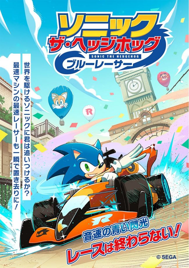 Sonic Racing: Crossworlds ottiene un manga ufficiale e gratuito