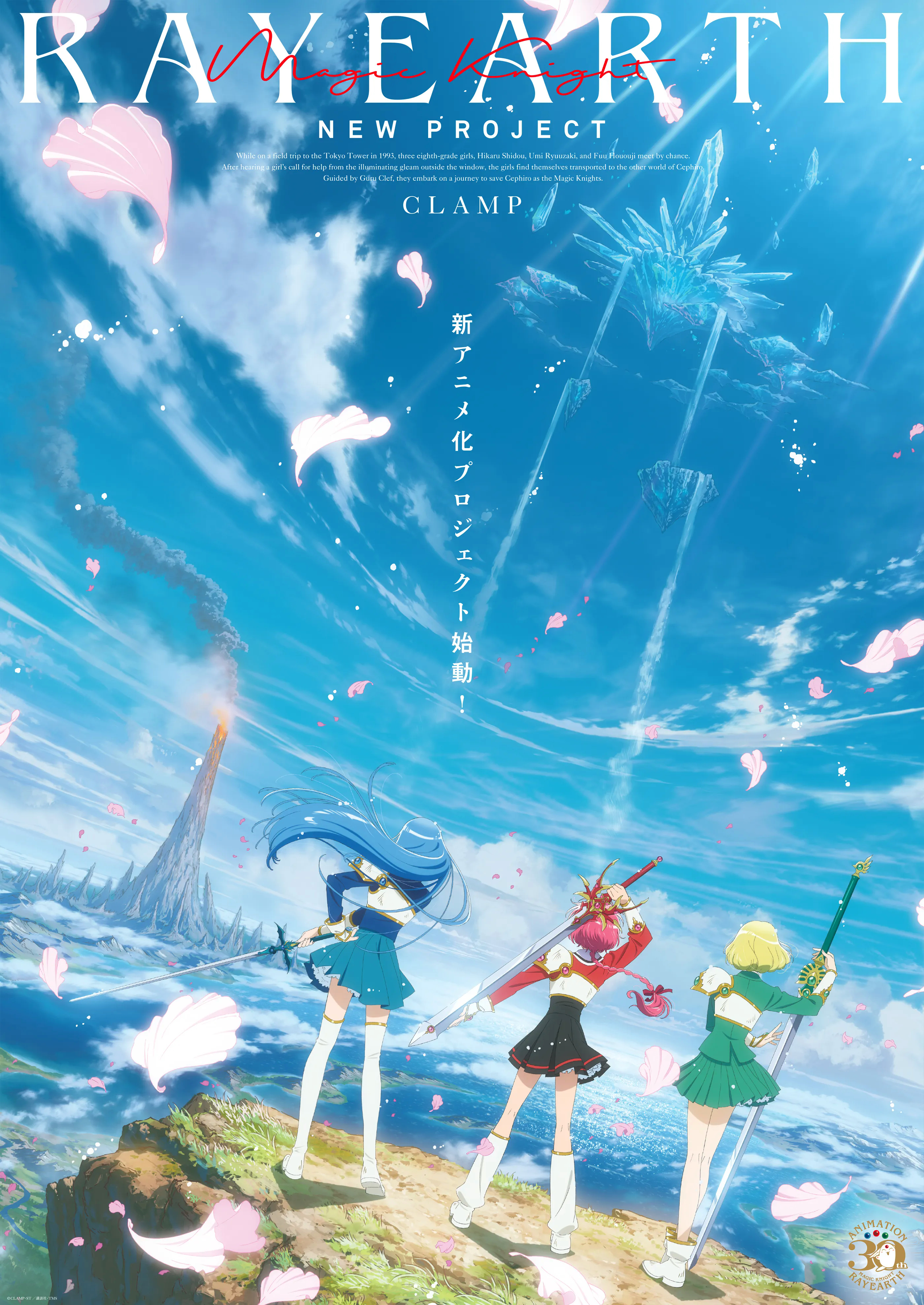 Magic Knight Rayearth sta tornando, con un'anteprima che arriverà già ...