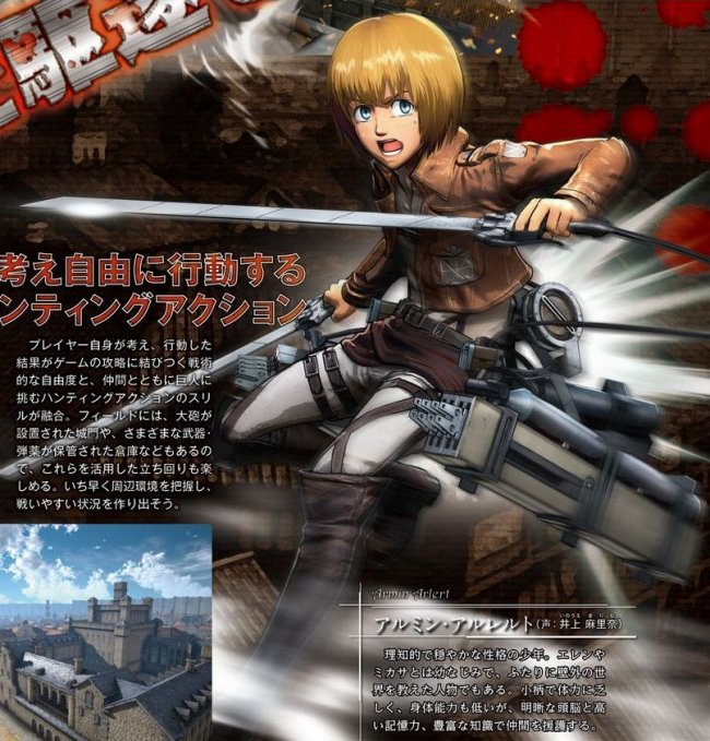 Le prime immagini e art di Attack on Titan - Attack on Titan: Wings of ...